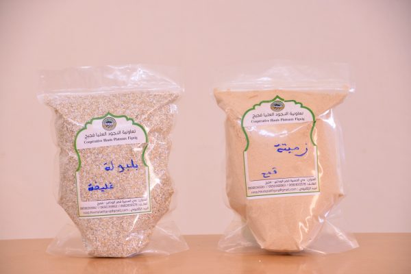 Dchicha 1kg - La Plateforme Digitale Des Coopératives De l'Oriental
