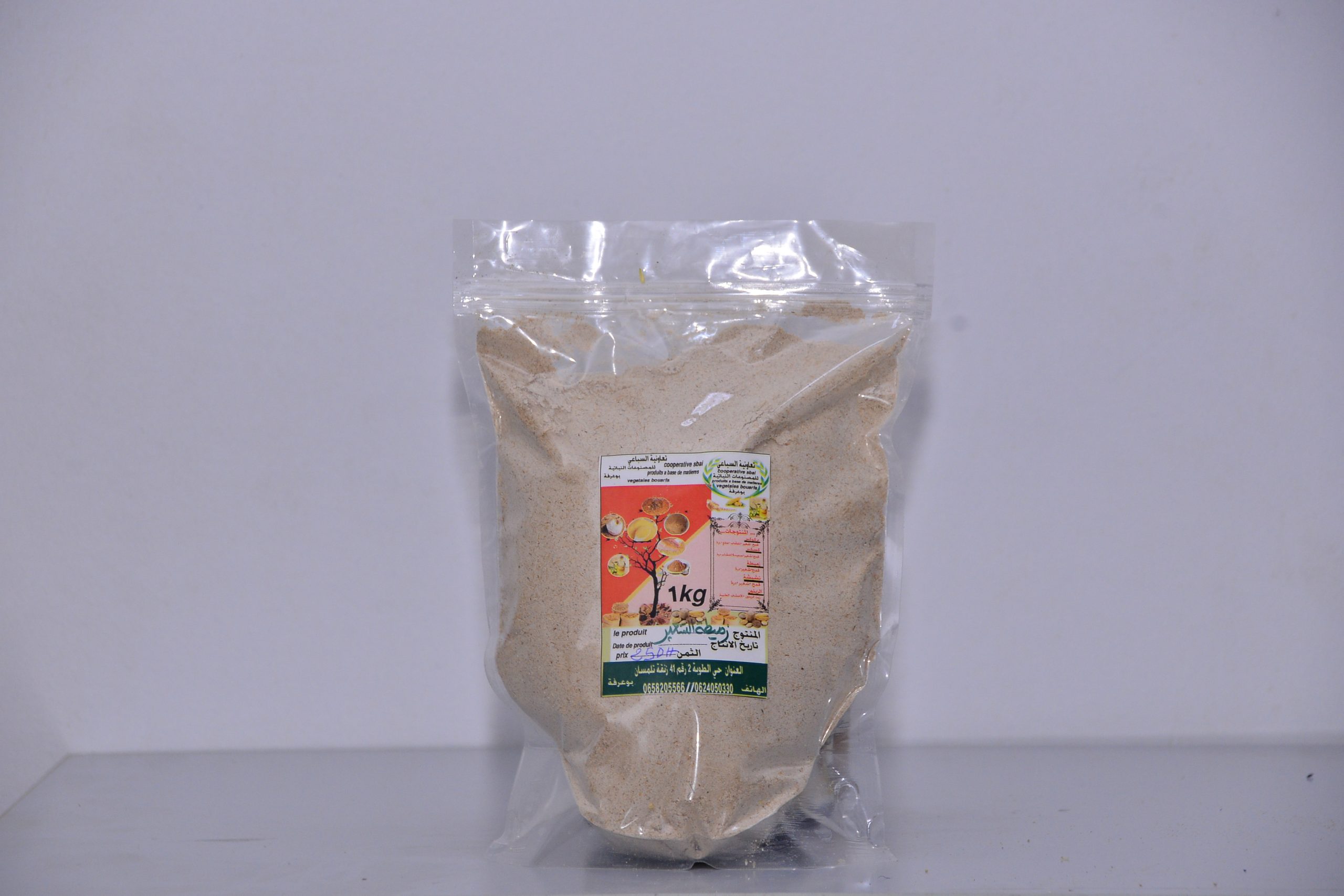 ZAMITA 1kg - La Plateforme Digitale Des Coopératives De l'Oriental