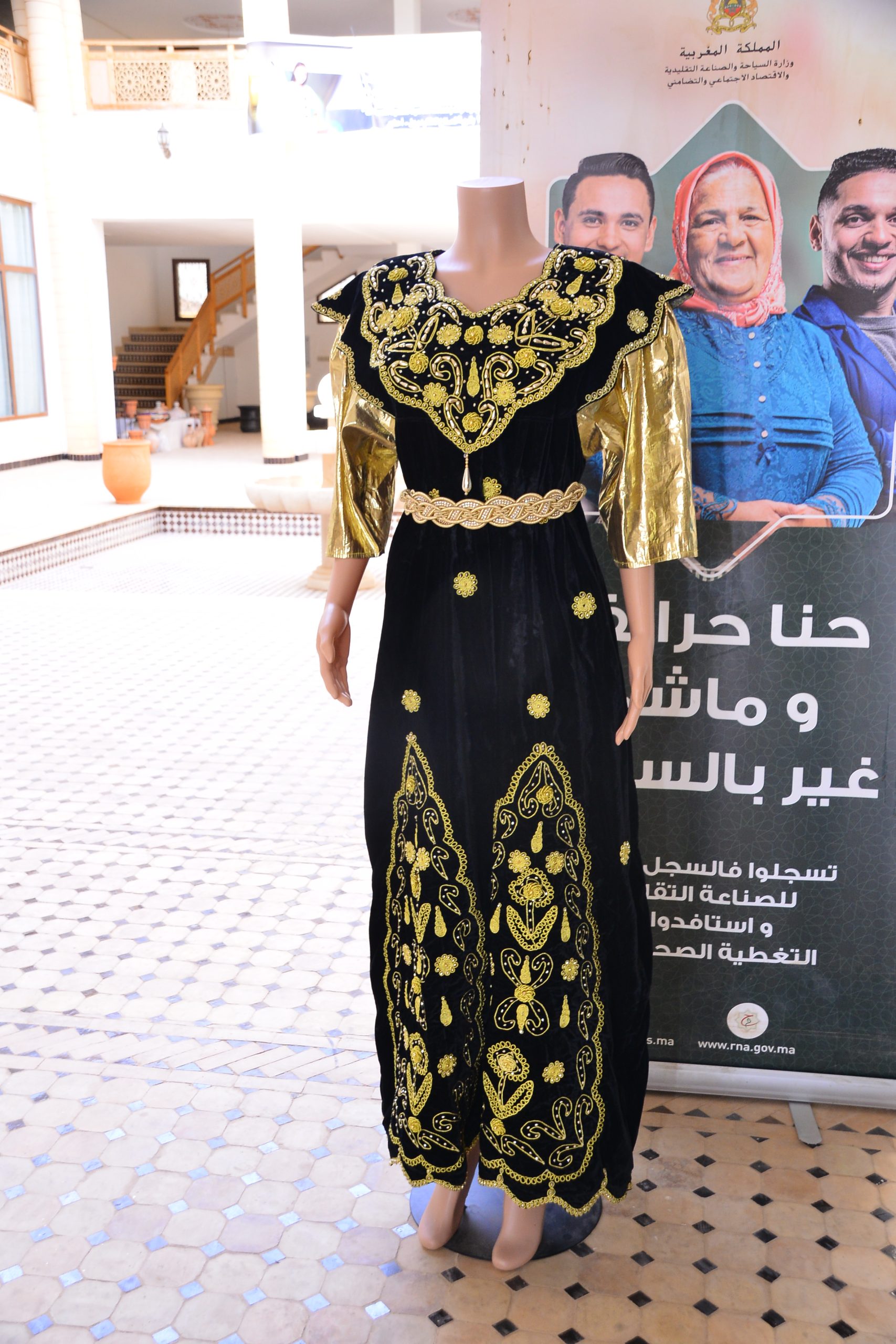 Blouses de Oujda - La Plateforme Digitale Des Coopératives De l'Oriental