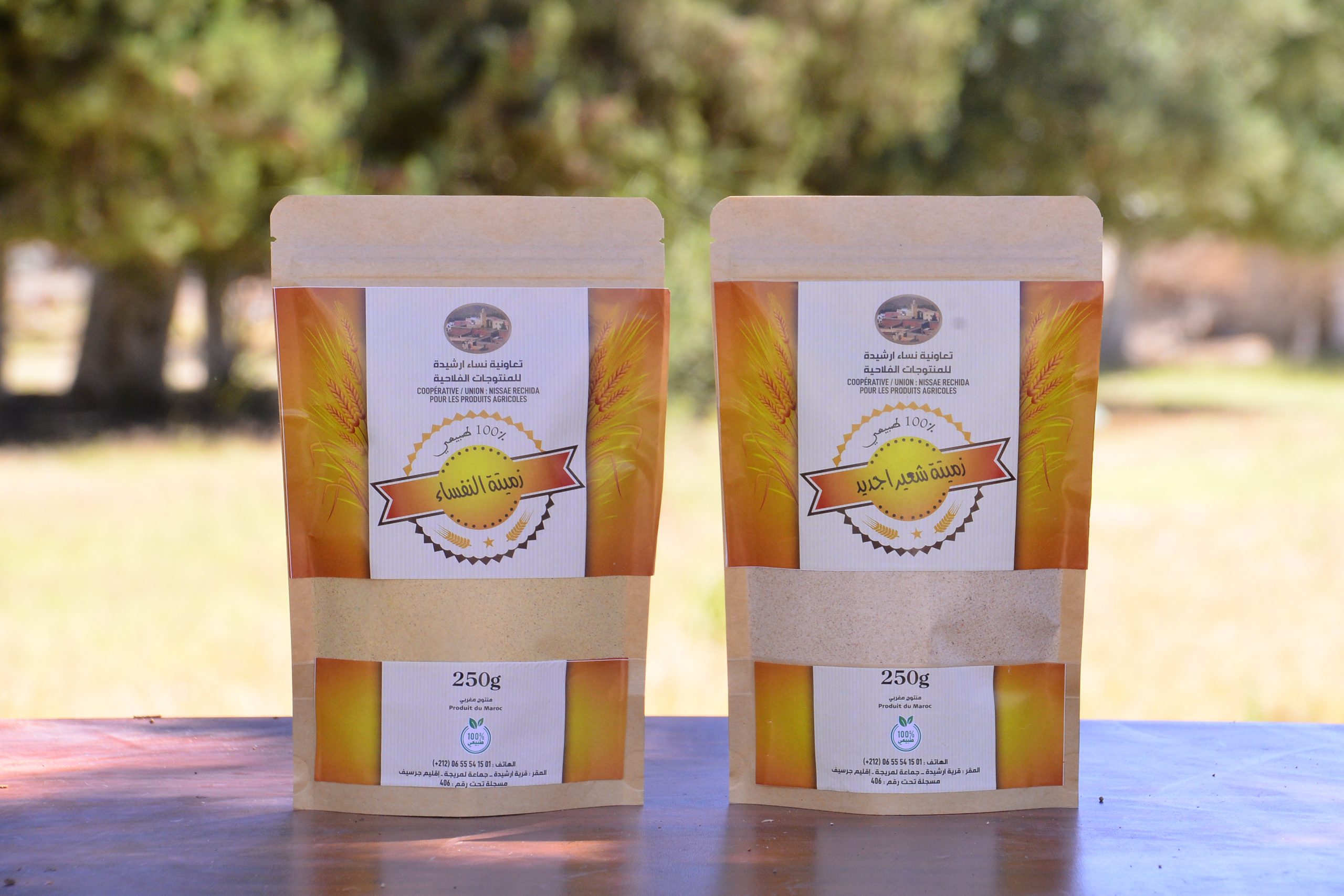 Zamita 250g - La Plateforme Digitale Des Coopératives De l'Oriental