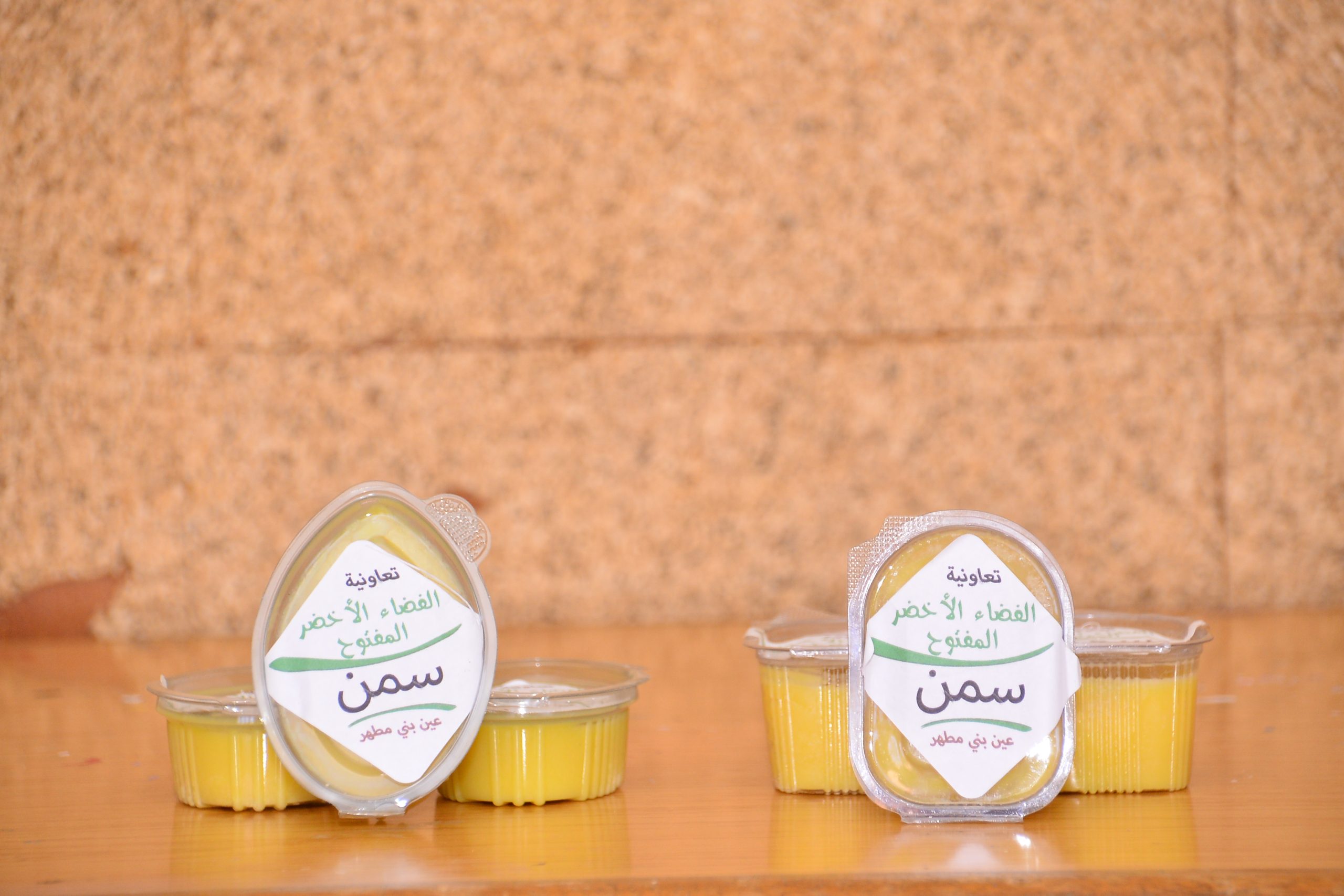 SMEN - La Plateforme Digitale Des Coopératives De l'Oriental